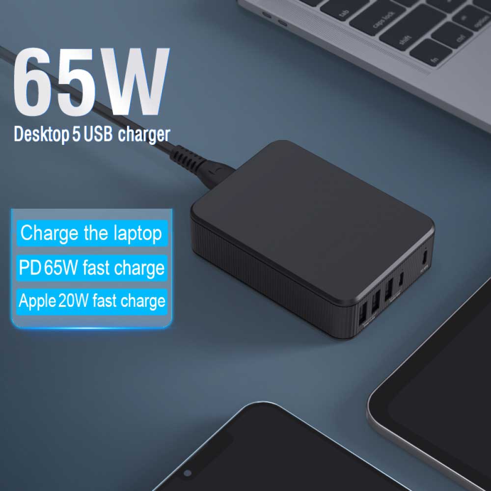 Desktop 5 USB Port Charger 65W （QFXC） - DesignYourShell